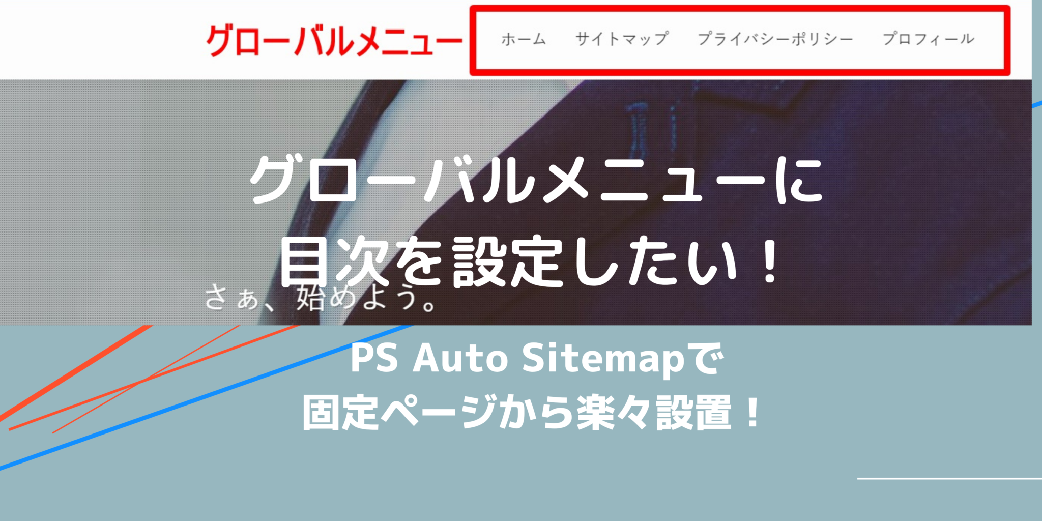 【図解付き】「現在使用中のPHPのバージョンでは動作しません。」PHPの更新の仕方を解説！エックスサーバー/wpxサーバー - EriBlog